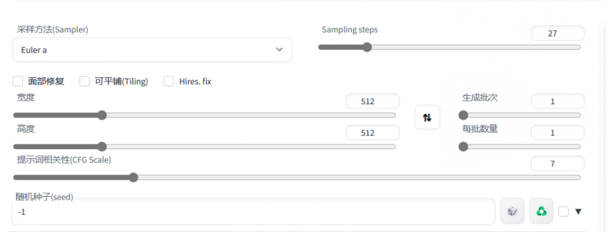 Ai绘画本地部署使用 - WT's blog